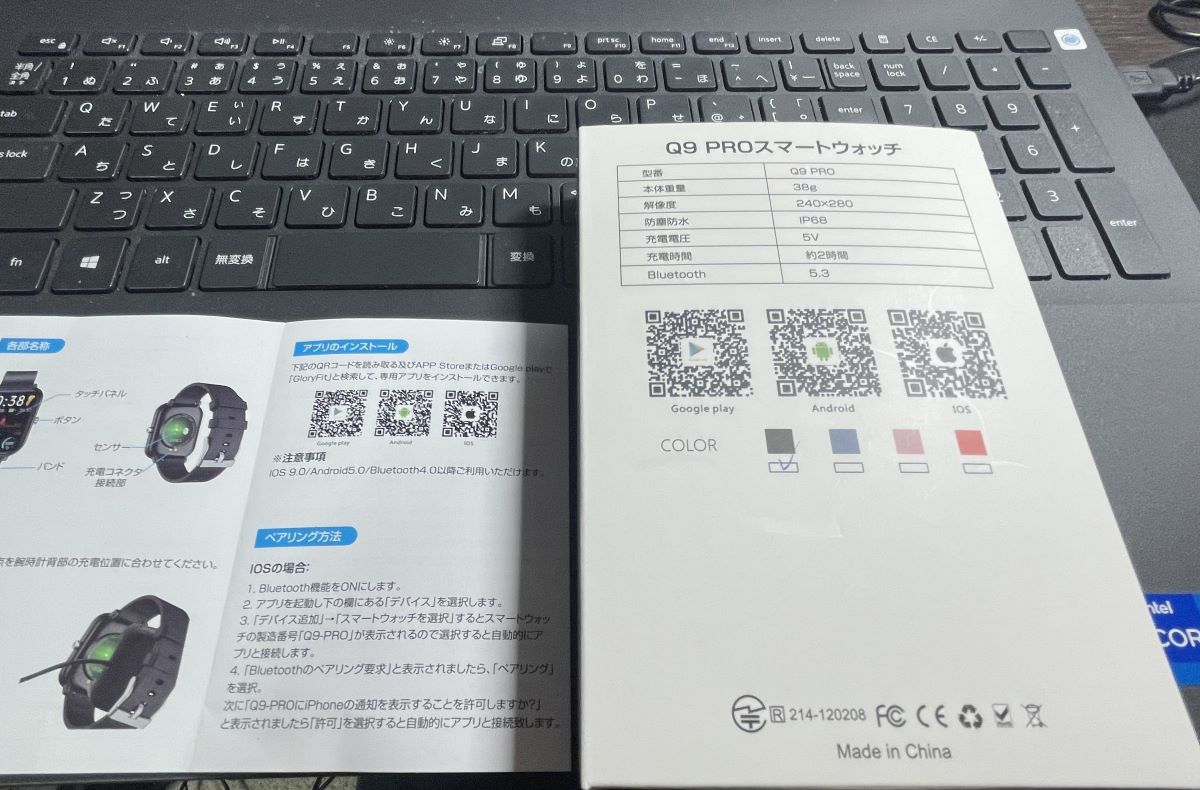 スマートウオッチ Q9 PRO 着信通知体験レビュー | ミドル人